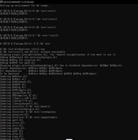 Qt打包成文件夹包含可执行文件exe 麦麦旋 博客园