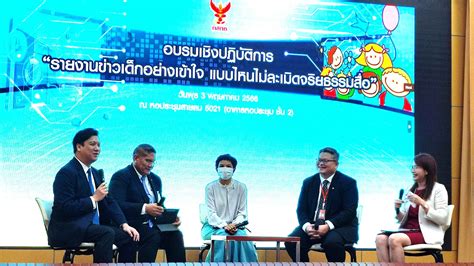 สถานีวิทยุกระจายเสียงและวิทยุโทรทัศน์รัฐสภา