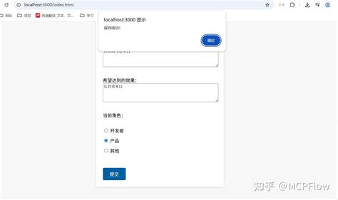Playwright Mcp Server 使用指南：让 Cursor 拥有浏览器自动化能力 知乎