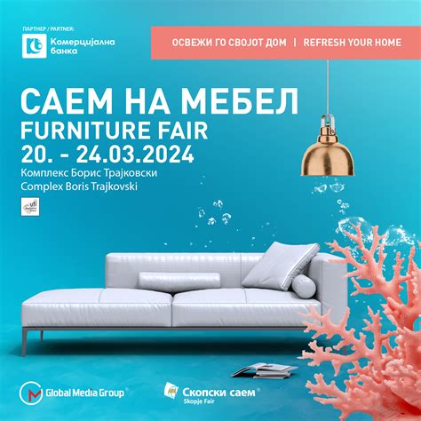 Саем на мебел во Скопје 20 24 03 2024 МАРХ