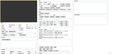 前端vue展示海康威视摄像头 海康威视监控视频在vue实时显示 csdn博客