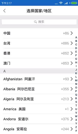 android 仿 ios 搜索界面跳转效果 安卓微信搜索框怎么跟苹果一样 csdn博客