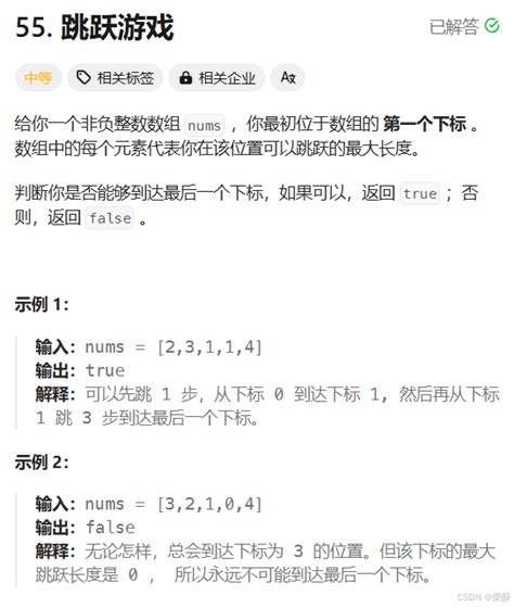 力扣hot100全部题解代码(持续更新hot100题目合集 Csdn博客 力扣hot100全部题解代码(持续更新hot100题目合集 Csdn博客