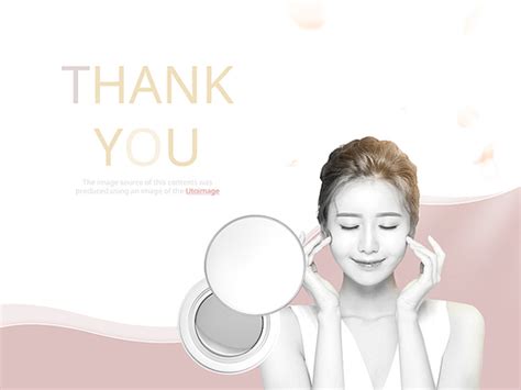 유토이미지 파워포인트 배경 미용 비비 쿠션