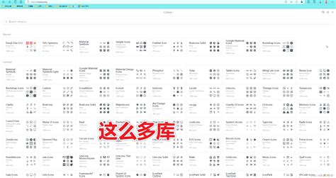 Unocssiconify技术在vue项目中使用20000的图标unocss Icon Csdn博客