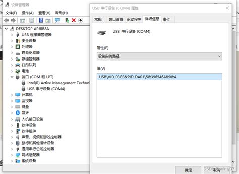 C LibUsbDotNet 在USB CDC设备的上位机应用 CSDN博客