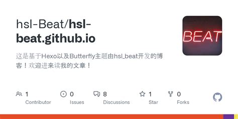 Github Hsl Beathsl 这是基于hexo以及butterfly主题由hslbeat