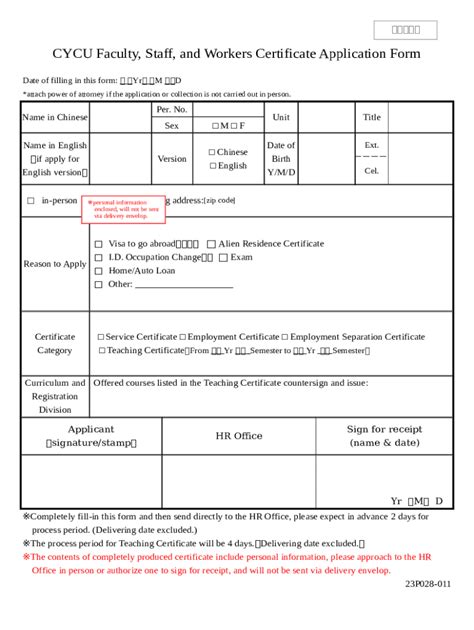 41 4cic Application Doc Template Pdffiller