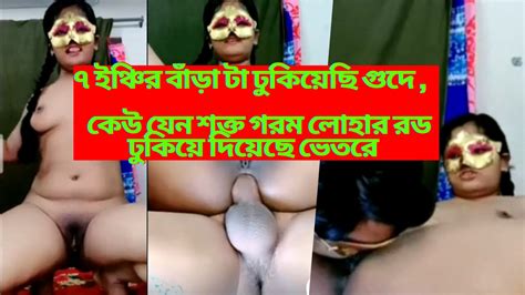 Bangladeshi Housewife Videos With Clear Sound Xhamster