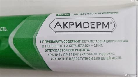 Аллергия На Мазь На Коже Фото – Telegraph