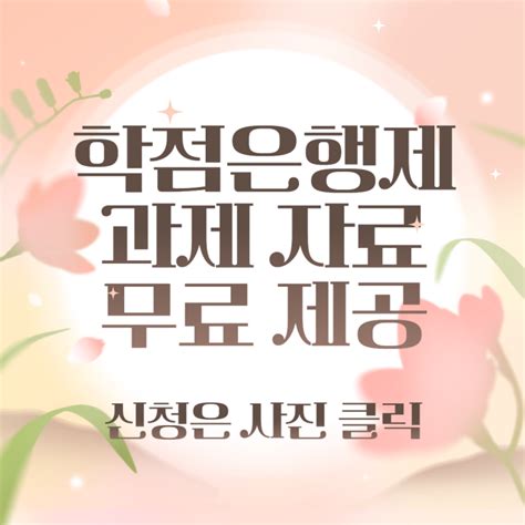 사회복지실천 현장에서 발생할 수 있는 윤리적 딜레마 상황을 찾아보고 사회복지사로써 어떻게 해결할 것인지 A B C D E 전략 및 로웬버그와 돌고프의 원칙을 적용하여