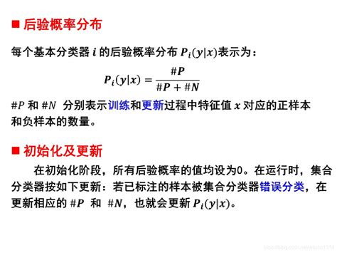 Tld目标跟踪算法tld跟踪算法 Csdn博客