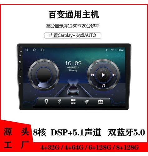 네비게이션 카플레이 안드로이드오토 무선 올인원 티맵 블랙박스 9인치 매립형 차량용 티몬