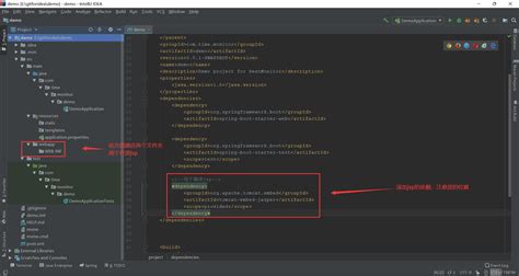 Idea Springboot Jsp Web Time