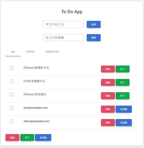 セキュリティ解説SQLインジェクションで情報流出させる方法Python Pythonマスターブログ