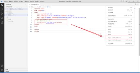 Vue Vue Vue 使用VsCode搭建Vue开发环境 阿里云开发者社区