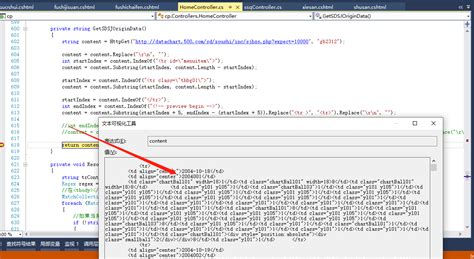爬虫双色球所有的历史数据并保存到SQLite 程序员家园 博客园