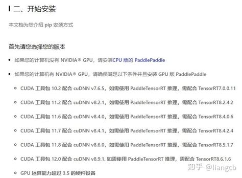 百度paddle语义检索部署 windows版 复现指南 知乎