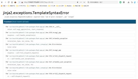 bugku web simple ssti 1andsimple ssti 2 浅析ssti模板注入！） 腾讯云开发者社区 腾讯云