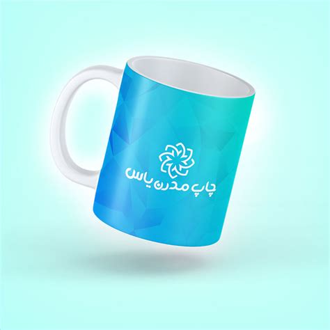 چاپ روی لیوان سفید فروشگاه چاپ مدرن یاس