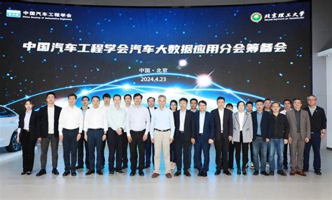 首页 北京理工大学电动车辆国家工程研究中心