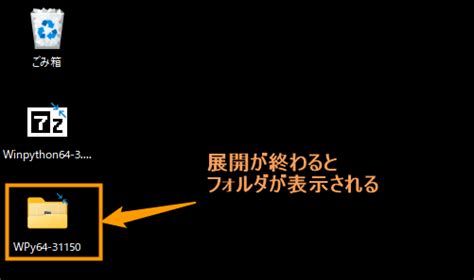 winpython × vscode × chrome × seleniumのポータブル環境を構築【teilabpython作成方法】 テイラボ