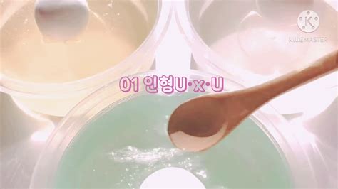 💁프사로 하기 좋은 흔하지 않은 귀여운 프사 모음👤 프사추천 시리즈 액괴 첫 영상 예하 Youtube