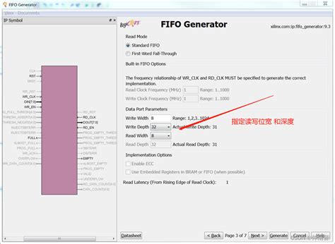 Xilinx Fpga——fifo缓存ip核创建和使用xilinx Fifo Csdn博客