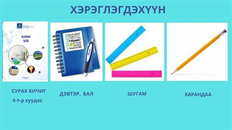 Мэдлээ Цахим контент