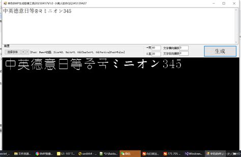 C生成单色bmp图片，转为单色bmp图片 任意语言完全用字节拼一张单色图，lcd取模 其它格式图片转为单色图c Bmp Csdn博客