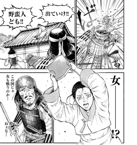 약혐 임진왜란 당시 일본군의 학살 유머 움짤 이슈 에펨코리아