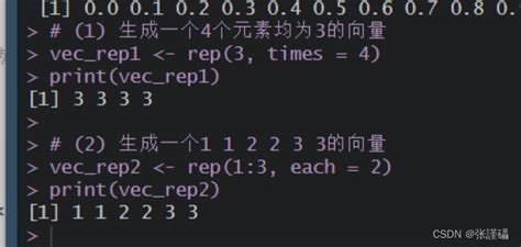 R语言——数据结构与数据处理在r中给出了一组数据并用1与0判别然后将0与1的个数加起来形成一个2行2列的数 Csdn博客 R语言——数据结构与数据处理在r中给出了一组数据并用1与0判别然后将0与1的个数加起来形成一个2行2列的数 Csdn博客