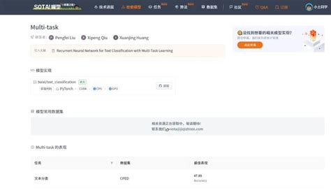 TextRCNNTextCNNRNN你都掌握了吗一文总结文本分类必备经典模型二 阿里云开发者社区