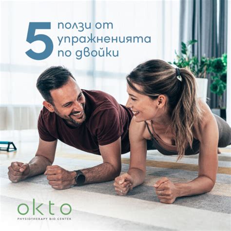Китка Okto