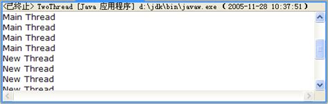 Javase 多线程一 黄乔国java Csdn博客