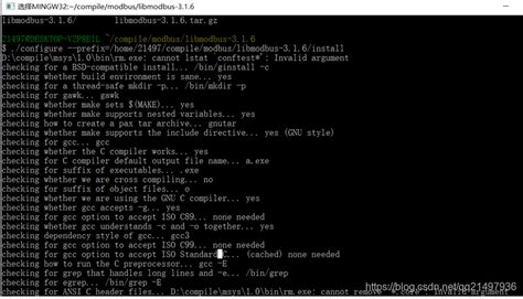 Libmodbus库开发笔记（一）：libmodbus库介绍、编译和基础工程模板 Csdn博客