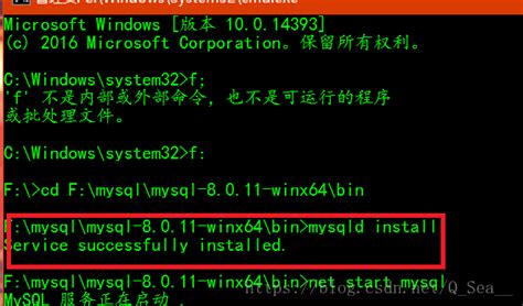 mysql安装出现install remove of the service denied 错误问题 mysql 脚本之家