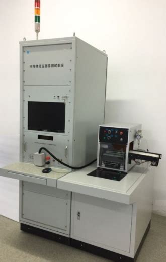 西安赛米特电子科技有限公司