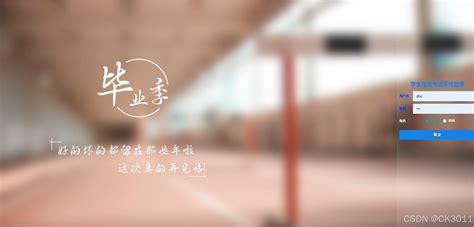 Springboot学生在线考试系统3929r 程序源码数据库调试部署开发环境 Csdn博客