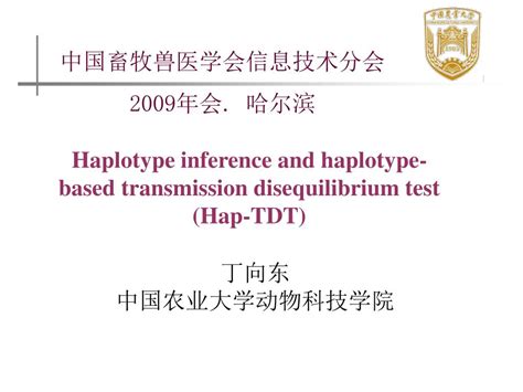 Ppt Haplotype Inference And Haplotype Based Transmission