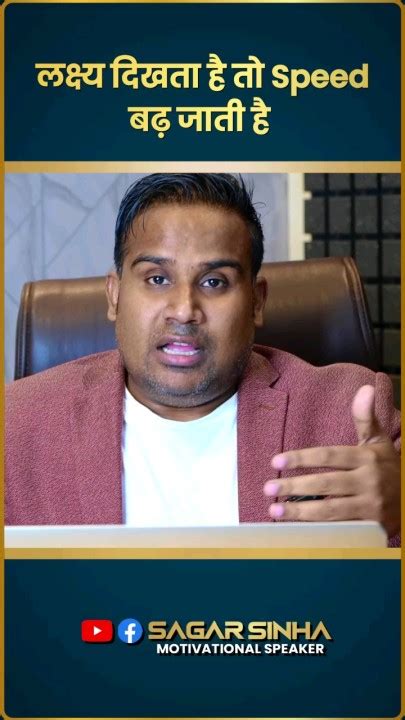 [video] sagar sinha on linkedin sagarsinha goals speed aim