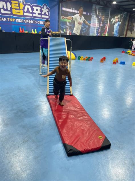 울산 남구 무거동 5세 유아성장체육 추천 울산탑스포츠 네이버 블로그