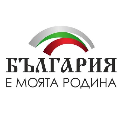 Честит рожден ден на Николай България е моята родина Facebook