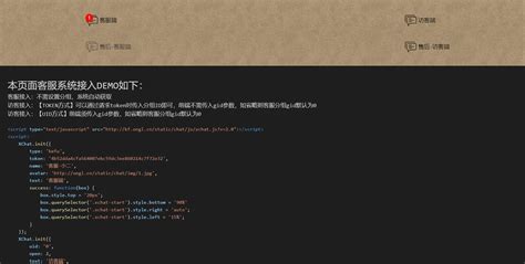 客服系统 php vue客服在线聊天系统 v1 0 魔方资源网