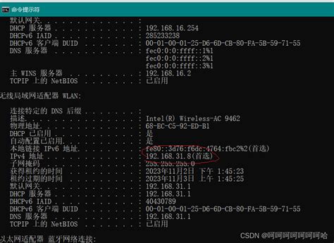 ubuntu20 04解决vmware虚拟机桥接模式下wifi不联网问题 笔记本电脑链接无线怎么配置虚拟机ubuntu 20 4 csdn博客