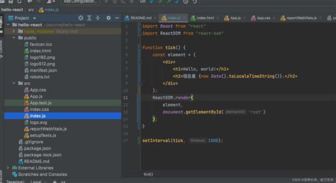 第二章 React前端开发 元素渲染react Div Csdn博客
