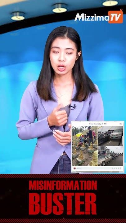 ဆင်းတုငယ်များအပေါ် ဖိနပ်စီးလျက် ထိုင်နေသည့် ပုံသည် မြန်မာနိုင်ငံမှမဟုတ် Youtube