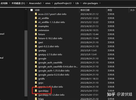 Python36中gurobi的license过期 知乎