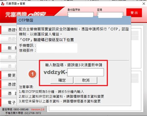 API是什麼API介紹與串接教學股票量化交易從零開始一元富證券API權限申請 量化通 QuantPass