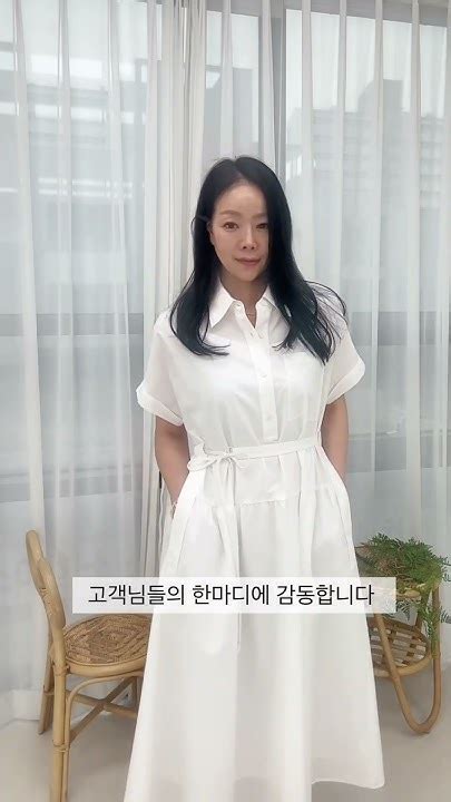 진짜 고퀄리티 예쁜옷은 여기있어요 40대여성패션 럭셔리패션 50대여성옷 30대패션 여성의류 여성의류라이브 가성비룩 Youtube